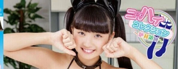 REI KUROMIYA KNEE-HIGE-COLLECTION Partie 7 Magazines Blu-ray Appendice ...