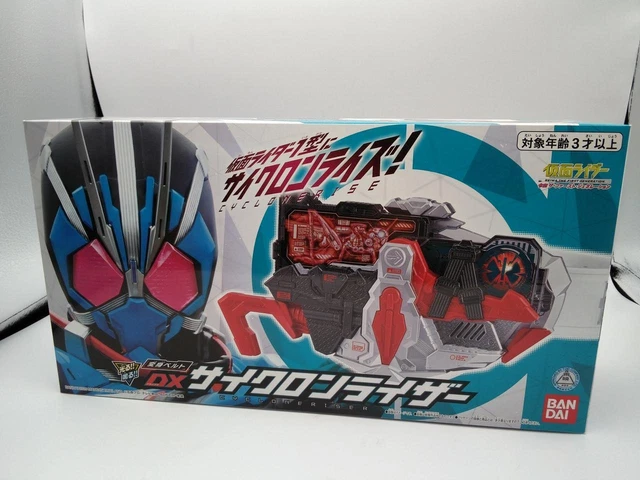 BANDAI DX CYCLONE Riser Kamen Rider Zero One $63.51 - PicClick