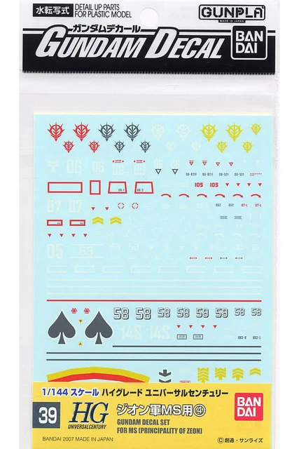 GD39 GUNDAM DECAL Gunpla Hguc High Grade Principauté Of Zeon 4 Bandai ...
