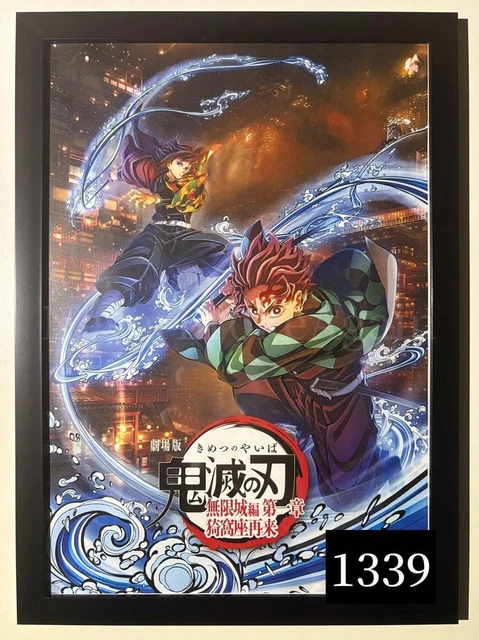 DEMON SLAYER INFINITY Castle Tanjiro & Giyu Tomioka A4 Poster w/Black ...