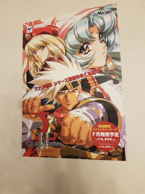 Langrisser Iv 4 Sega Saturn Original Japan Handbill Flyer Chirashi