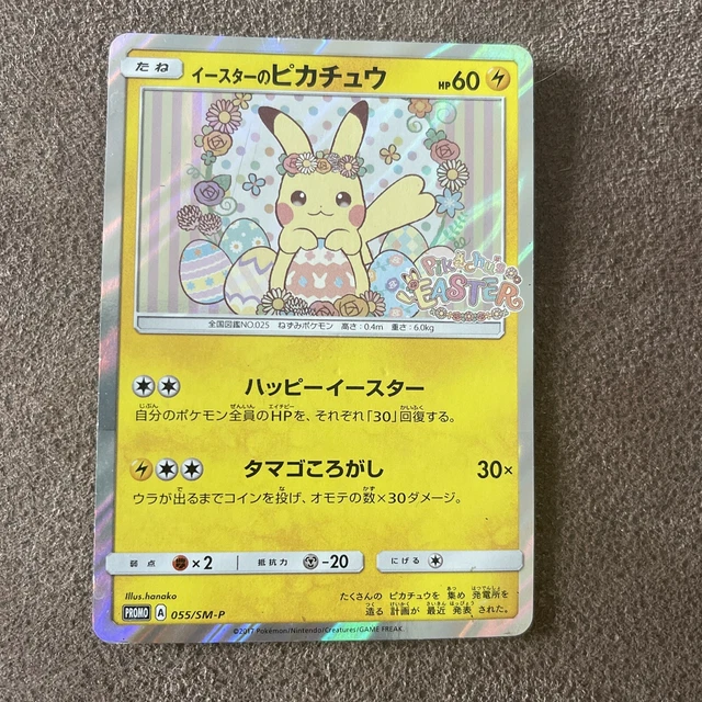 POKEMON CARD JAPANESE - Easter's Pikachu 055/SM-P -Pokemon Easter ...