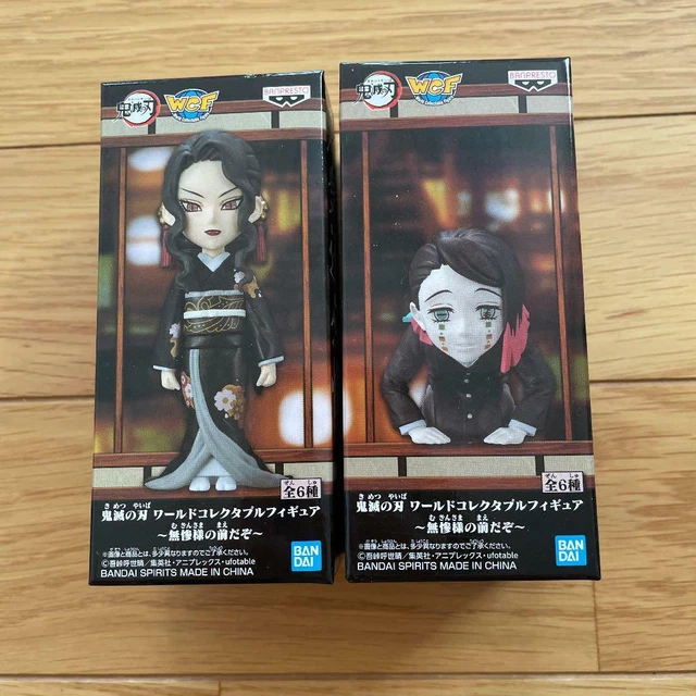 DEMON SLAYER MUZAN Enmu Figure Set Kimetsu no Yaiba Bandai Japan EUR 34 ...