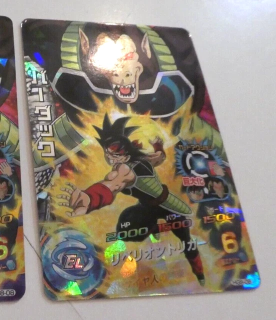 DRAGON BALL Z Gt Dbz Dbs Heroes Card Prism Holo Carte Hg8-08 Sr Japan ** EUR 2,50 - PicClick FR