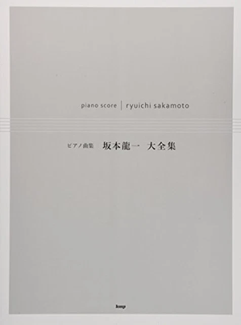 RYUICHI SAKAMOTO PIANO Solo Score Sheet Music Complete Works Japanese ...