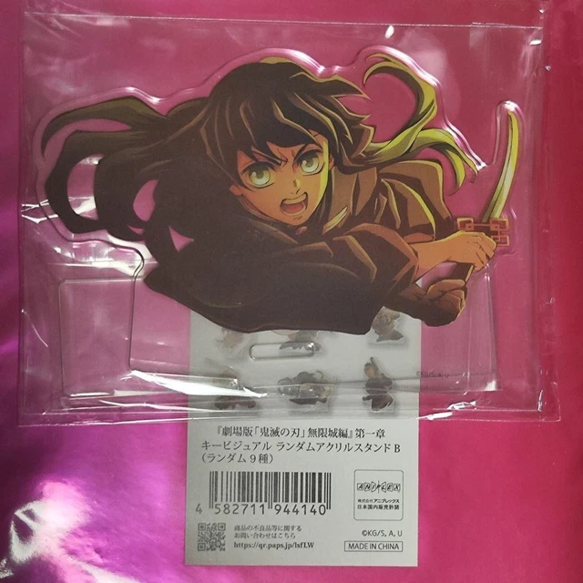 DEMON SLAYER: KIMETSU no Yaiba - Infinity Castle Arc - Key Visual ...