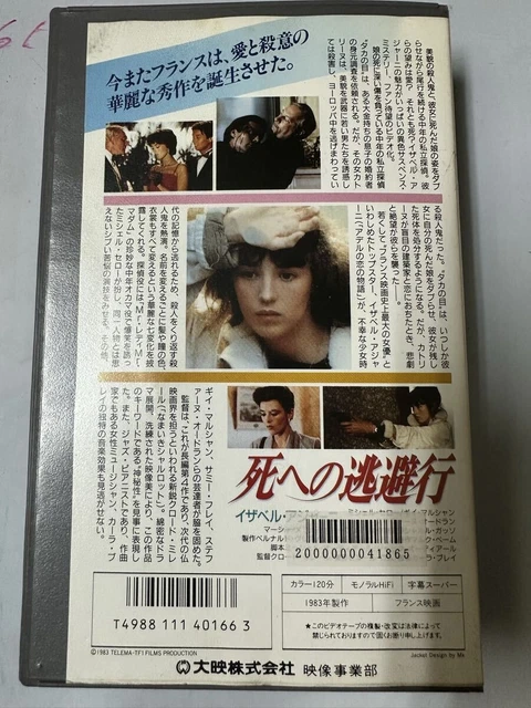 VHS FEAR VER Isabelle Adjani Michel Serrault £72.19 - PicClick UK