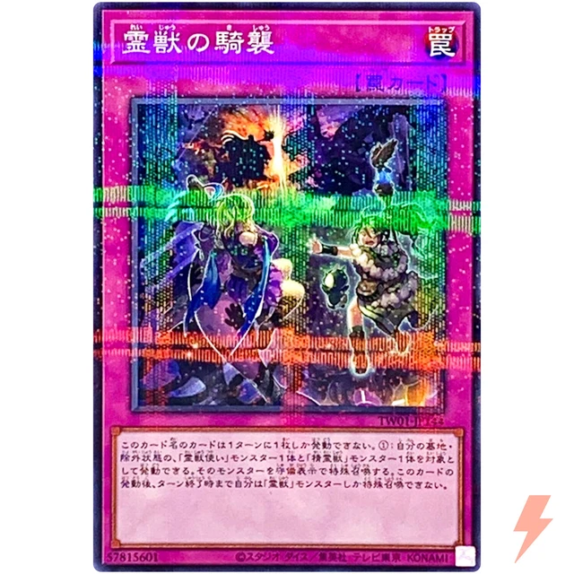 RITUAL BEAST AMBUSH - Normal Parallel TW01-JP144 Terminal World - YuGiOh OCG EUR 2,00 - PicClick FR