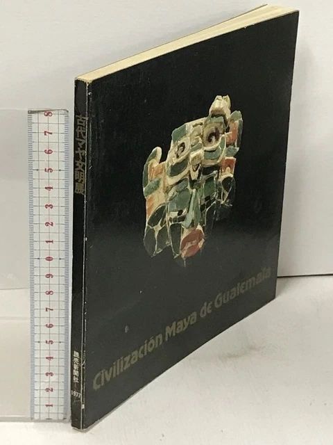 CATALOGO: ANCIENT MAYA Civilization Exhibition, Yomiuri Shimbun, 1977 ...