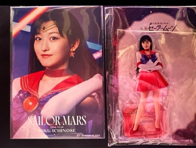 NOGIZAKA46 SAILOR MOON Sailor Mars Misora Ichinose 2 piece set Sailor ...