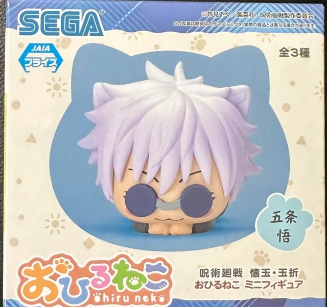 JUJUTSU KAISEN GOJO satoru Kaigyoku Gyokusetsu Ohiruneko Mini Figure ...