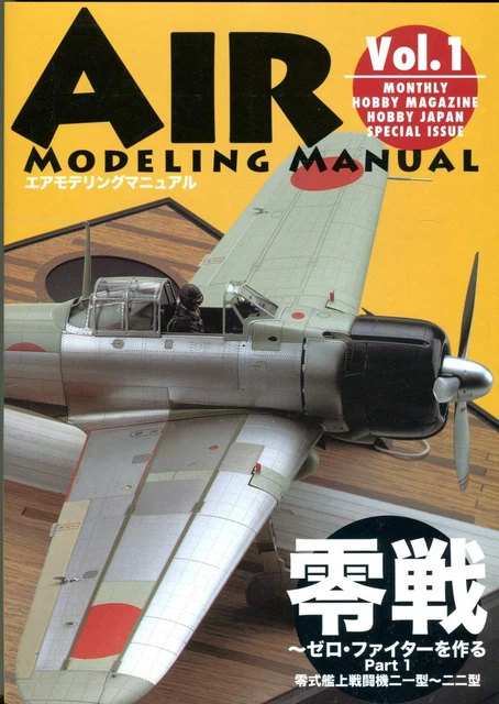 AIR MODELING MANUAL Vol.1 Hobby Japan Special Mook Book 1/32 2006 form ...