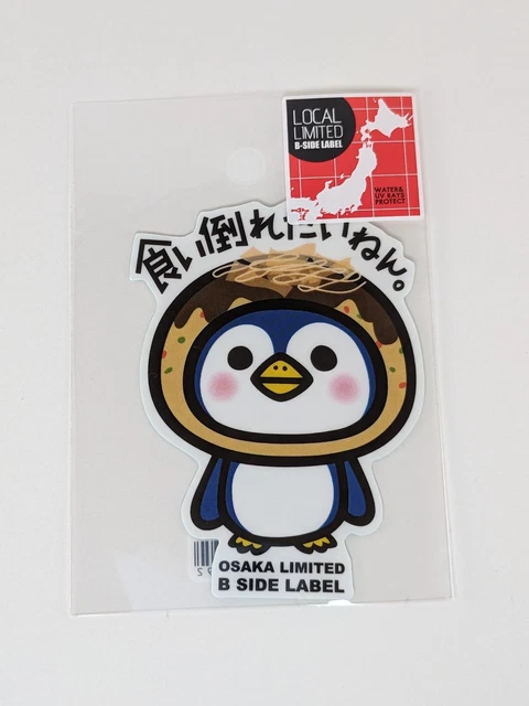 B-SIDE LABEL STICKER Penguin Takoyaki Hat Osaka Limited Waterproof US ...