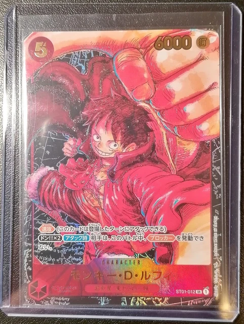 ONE PIECE CARD Game - OP05 - ST01-012 Monkey.D.Luffy - Oda card - Jap ...
