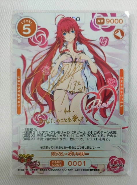 OSICA TCG HIGH School DxD Rias Gremory Signed Card 01-001a SSR SP Foil £751.44 - PicClick UK