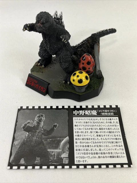 GODZILLA COMPLETE WORKS 3" Series 3 1972 paperwork 2006 Bandai Toho $34 ...