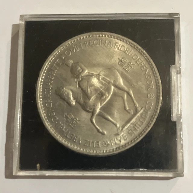 1953 QUEEN ELIZABETH II Coronation Crown Commemorative Five Shilling ...