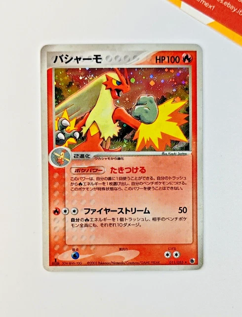 POKEMON BLAZIKEN 011/055 1st Ed Expansion Pack Japanese Holo EUR 5,51 - PicClick DE