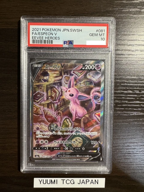 PSA 10 ESPEON V SR SA 081/069 S6a Eevee Heroes Pokemon Card Japanese 2021 GM EUR 192,87 ...