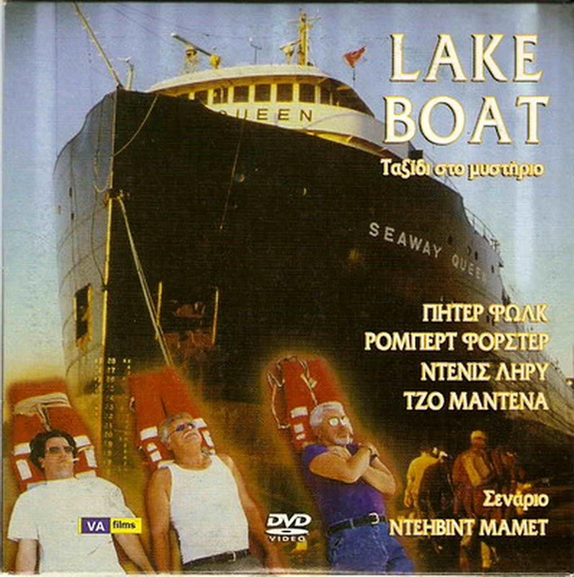 LAKEBOAT (PETER FALK, Robert Forster, Denis Leary, Joe Mantegna) ,R2 ...