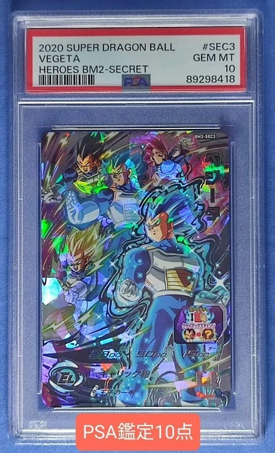DRAGON BALL TCG :PSA :10 : Vegeta : BM2-SEC3 : Secret Rare : Big Bang Mission 2 EUR 131,46 ...