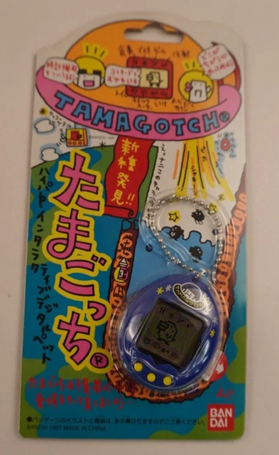 ORIGINAL 1997 TAMAGOTCHI in packaging - classic retro toy - Blue $129. ...