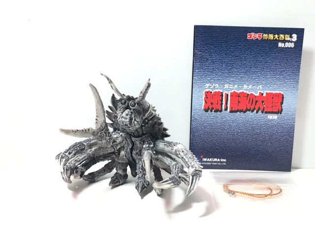 IWAKURA TOHO GODZILLA Special Effects Ganime Diorama Kaiju Crab Mini ...