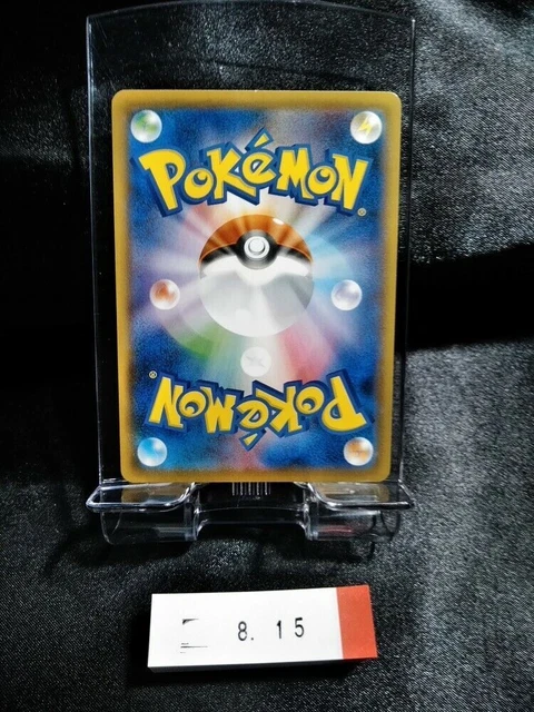 CARTE POKÉMON TORNADUS V 079/070 SR Holo Full art Japonais 815 EUR 40,03 - PicClick FR