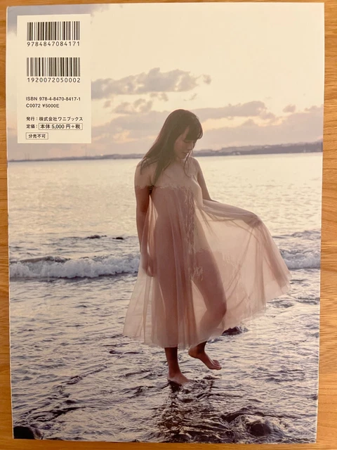 VERY RARE ! Umi Shinonome - another edition DVD (photoshoot first photobook) EUR 40,00 - PicClick FR