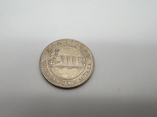 GHIBLI MEDAL COIN Ghibli Museum Mitaka Limited Vintage 2001 Japanese ...