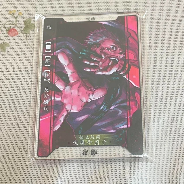 CHARACTER CARD SUKUNA Jujutsu Kaisen Status Collection 1St Edition £18. ...