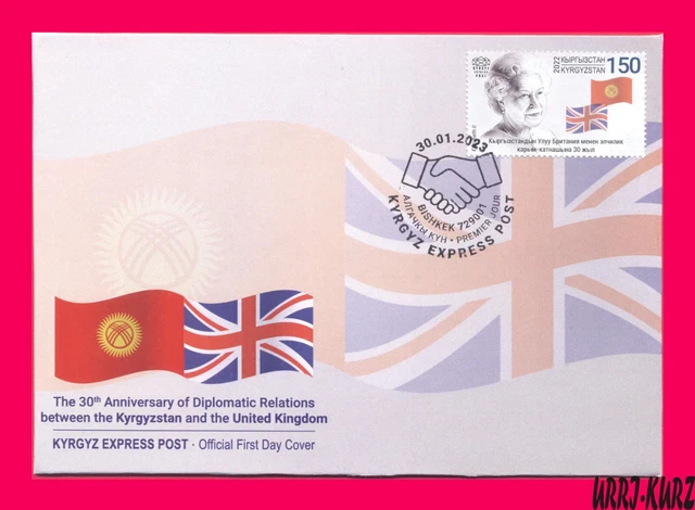 KYRGYZSTAN 2022-2023 FAMOUS People GB UK Queen Elizabeth-II 1926-2022 ...
