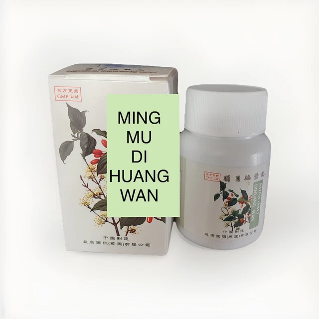 4 X BOXES of MING MU DI HUANG WAN £52.65 - PicClick UK