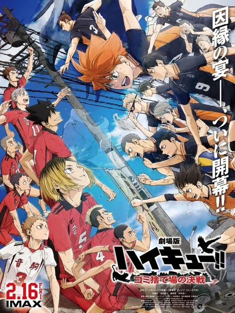 GEKIJÔBAN HAIKYU!! GOMI Suteba no Kessen - poster cm. 30 x 40 EUR 17,00 ...