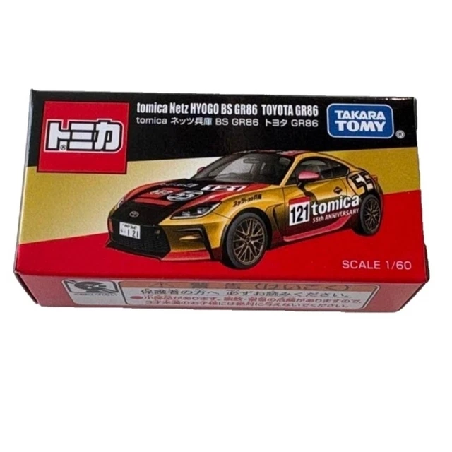 RÉSEAU TOMICA JAPAN Mobility Show 2025 Hyogo BS GR86 EUR 90,74 - PicClick FR