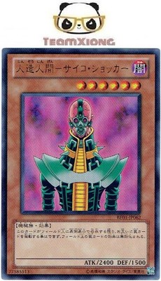 YUGIOH KONAMI OCG BE01-JP062 Ultra Rare Jinzo Japanese Beginner's Edition 1 EUR 5,74 - PicClick FR