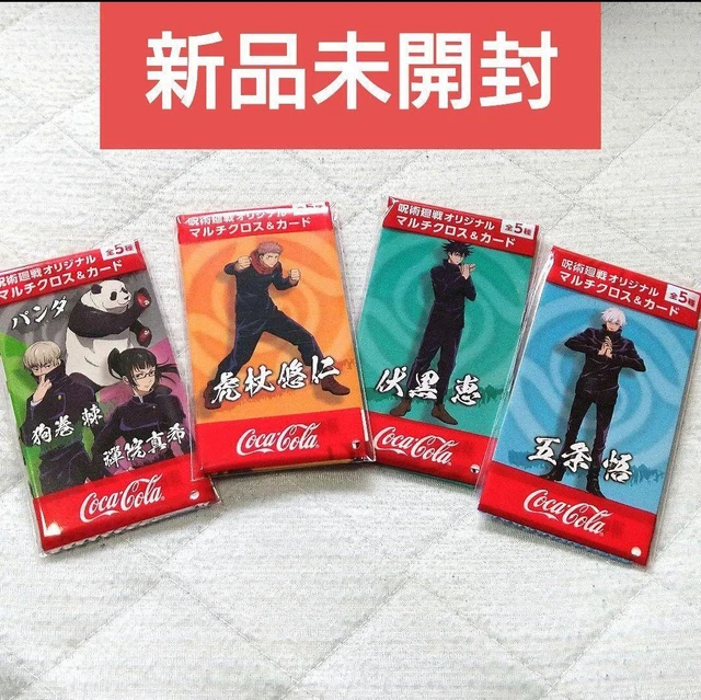 JUJUTSU KAISEN YUJI Kojo Megumi Fushiguro Satoru Gojo Toge Inumaki ...