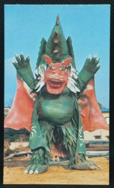 SISIGORAN ULTRA LARGE Monster Card Tokusatsu Kaiju #162 Vintage ...