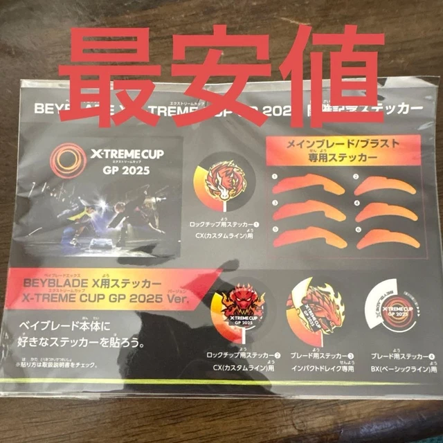 BEYBLADE X-TREME CUP Gp 2025 Sticker £20.44 - PicClick UK