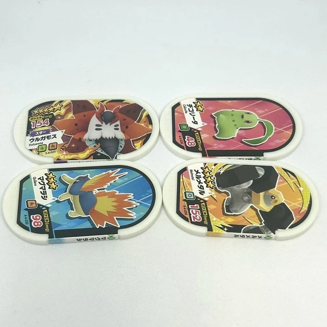 POKÉMON MEZASTAR 4 Tag Set – Chikorita, Meltan, Volcarona, Cyndaquil ...