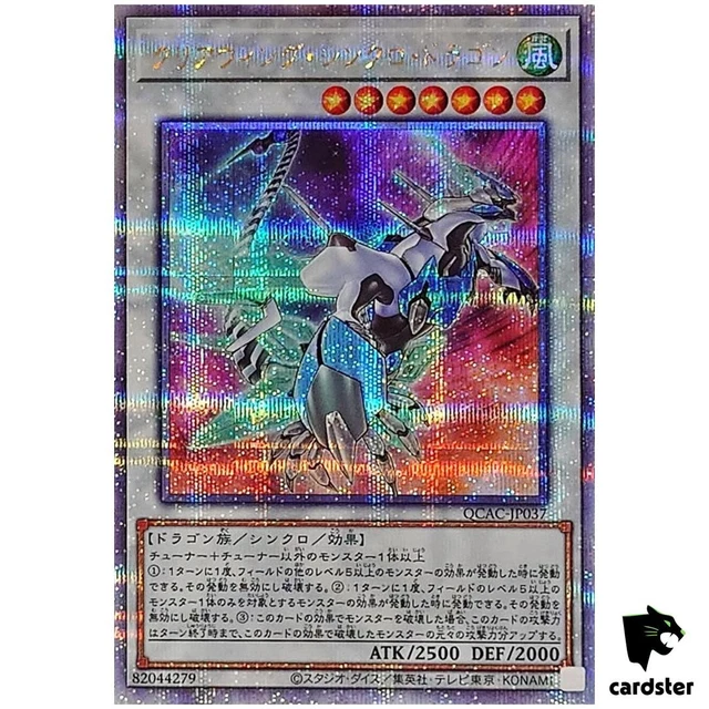 CLEAR WING SYNCHRO Dragon [Rainbow] QCAC-JP037 [QSrR] Quarter Art Col Yugioh EUR 8,95 - PicClick FR