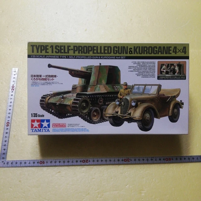 1/35 TAMIYA JAPANESE Army Type 1 Ho-Ni I Tank and Kurogane Type 95 EUR ...