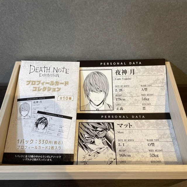 COLLECTION DE CARTES profil Death Note Yagami Tsuki Matt EUR 64,28 ...