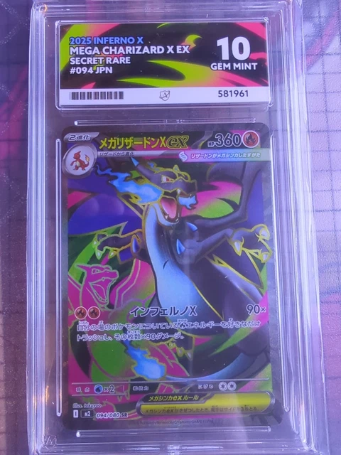 POKÉMON TCG MEGA Charizard Ex JPN SR INFERNO X 094/080 Ace 10 Perfect ...