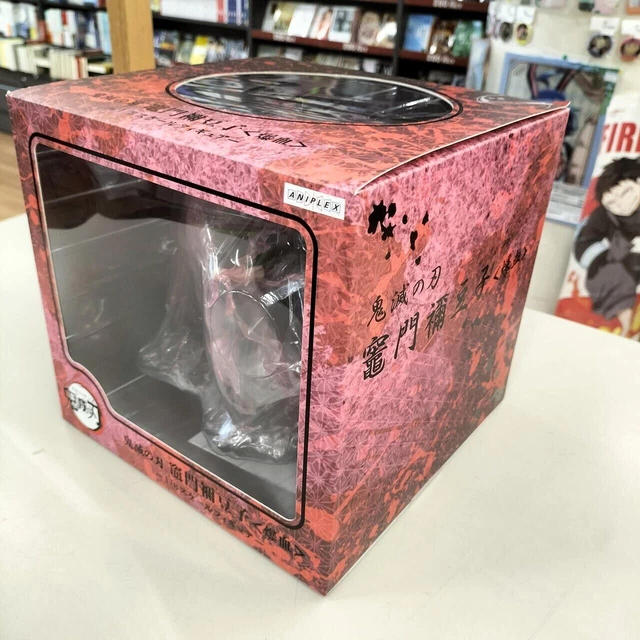 ANIPLEX FIGURINE KIMETSU no yaiba Demon Slayer Kamado Nezuko Bakketsu 1 ...