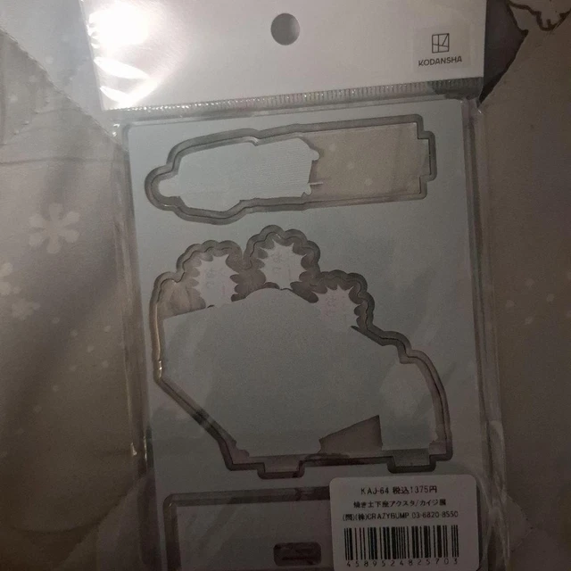 GRANDE SUPPORTO ACRILICO da esposizione Kaiji Yukio Tonegawa EUR 68,03 ...