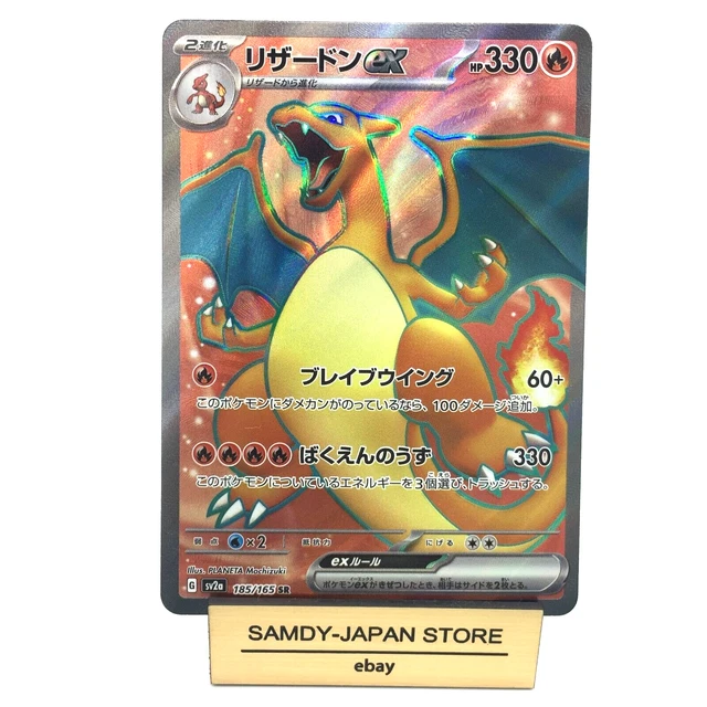 CHARIZARD EX SR 185/165 sv2a Pokemon Card 151 Pokemon Card Japanese EUR 45,15 - PicClick FR