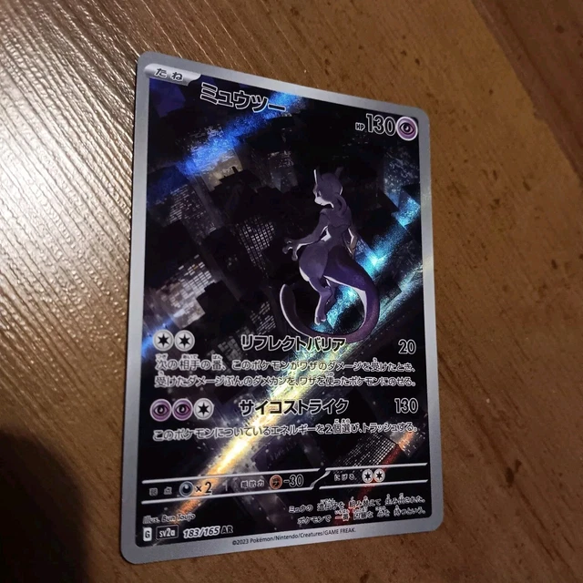 CARTE POKÉMON - Mewtwo 183/165 AR - sv2a 151 - Japonais EUR 7,00 - PicClick FR