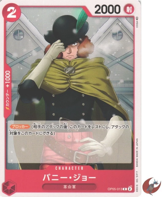 CARTE ONE PIECE OP05-013 Bunny Joe C Japanese Era EUR 1,93 - PicClick FR