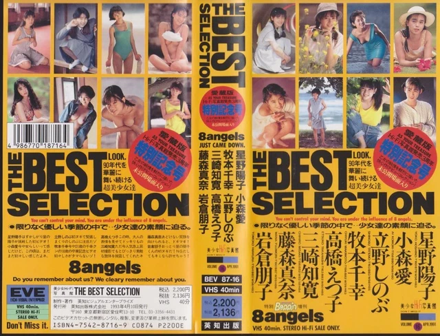 THE BEST SELECTION 8Angels VHS 2506 51 Q1 £60.82 - PicClick UK